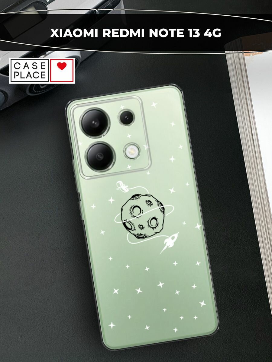 Чехол на Xiaomi Redmi Note 13 4G (Global) / Сяоми Редми Нот 13 4G с принтом "Полет вокруг луны", прозрачный