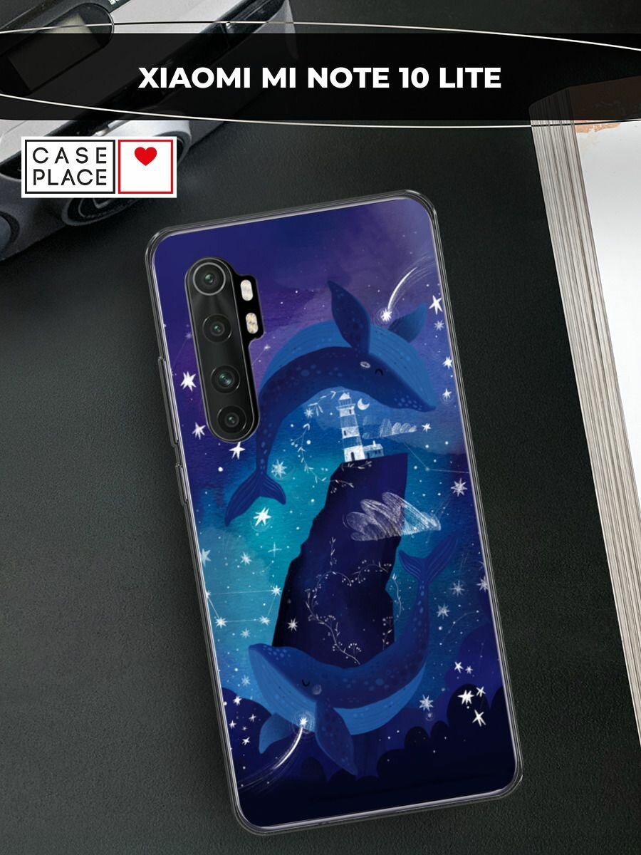 Чехол на Xiaomi Mi Note 10 lite / Сяоми Ми Нот 10 лайт с принтом "Ночные киты"