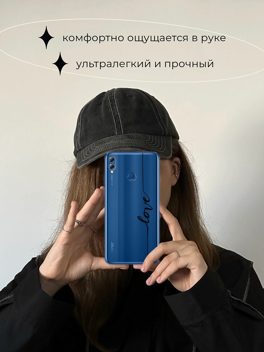 Чехол на Honor 8X / Хонор 8Х с принтом "Красивая любовь надпись", прозрачный — фото 1