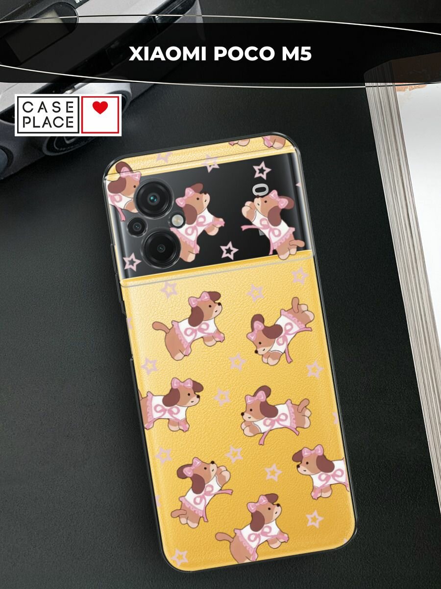 Чехол на Xiaomi Poco M5 / Сяоми Поко M5 с принтом "Милый щенок с бантиком", прозрачный