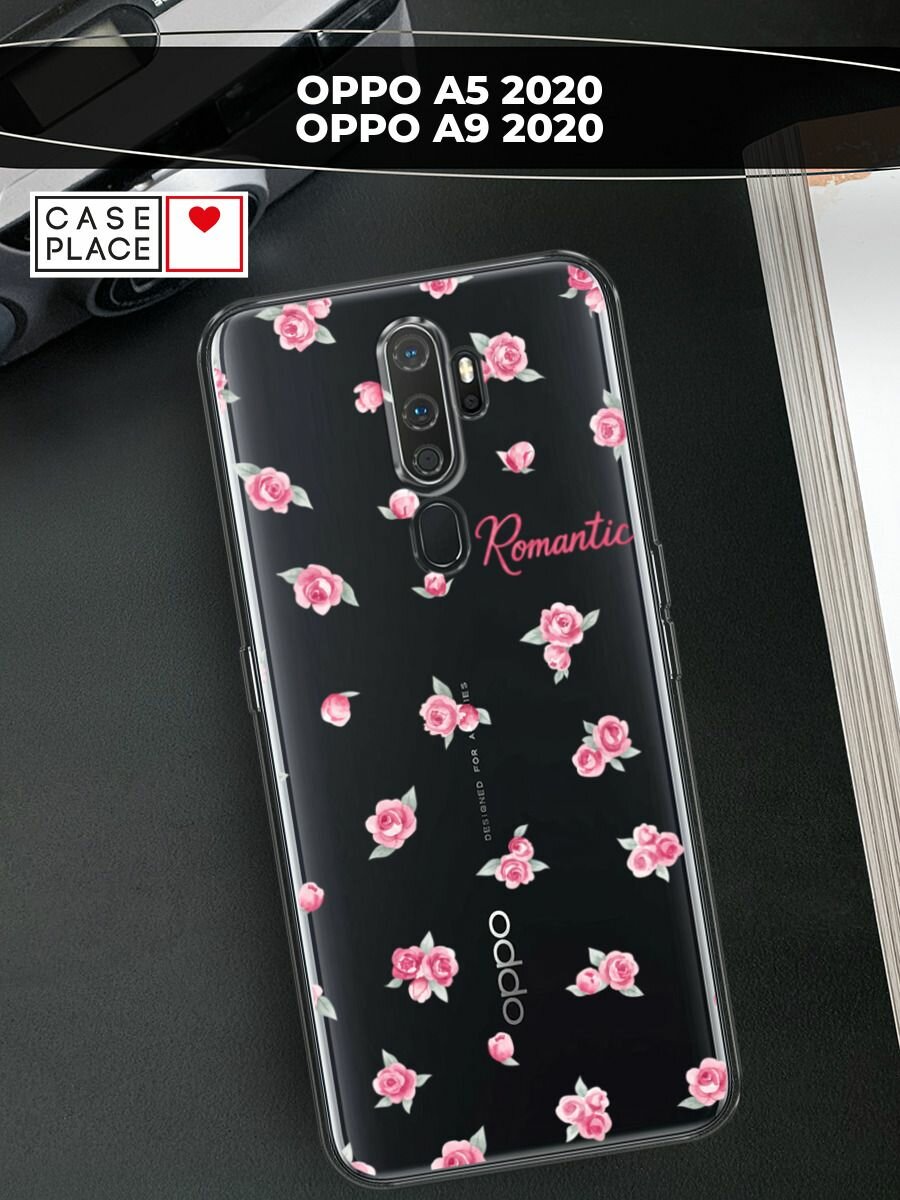 Чехол на Oppo A5 (2020)/A9 (2020) / Оппо A5 (2020)/A9 (2020) с принтом "Romantic 2", прозрачный