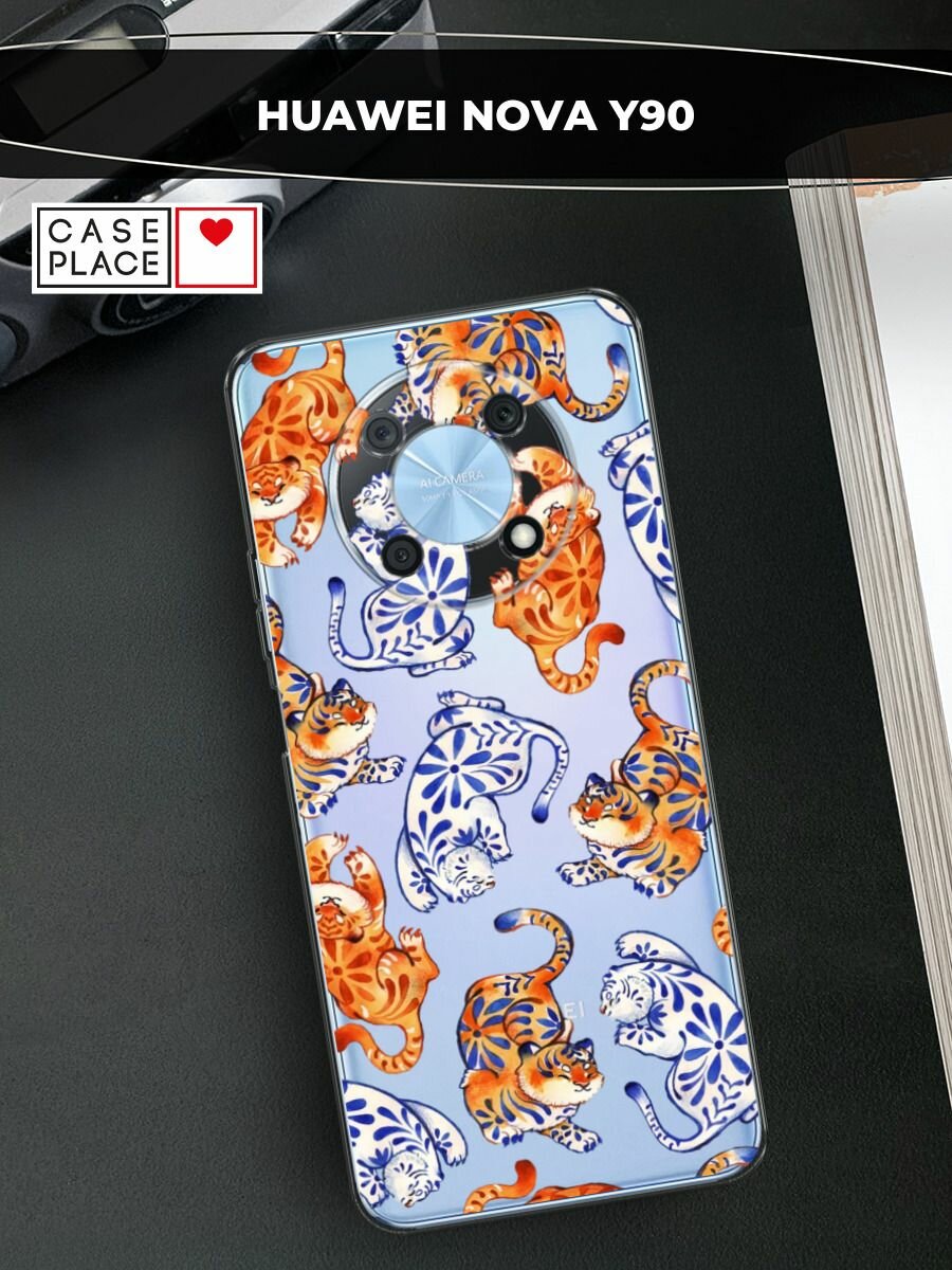 Чехол на Huawei Nova Y90 / Хуавей Нова 90 с принтом "Пухлые тигры", прозрачный