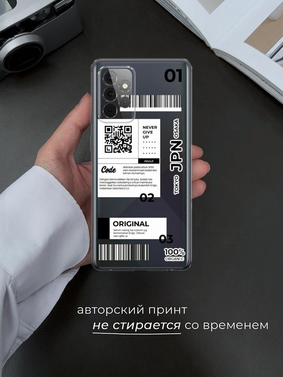 Чехол на Samsung Galaxy A72 / Самсунг Галакси А72 с принтом "JPN", прозрачный — фото 1