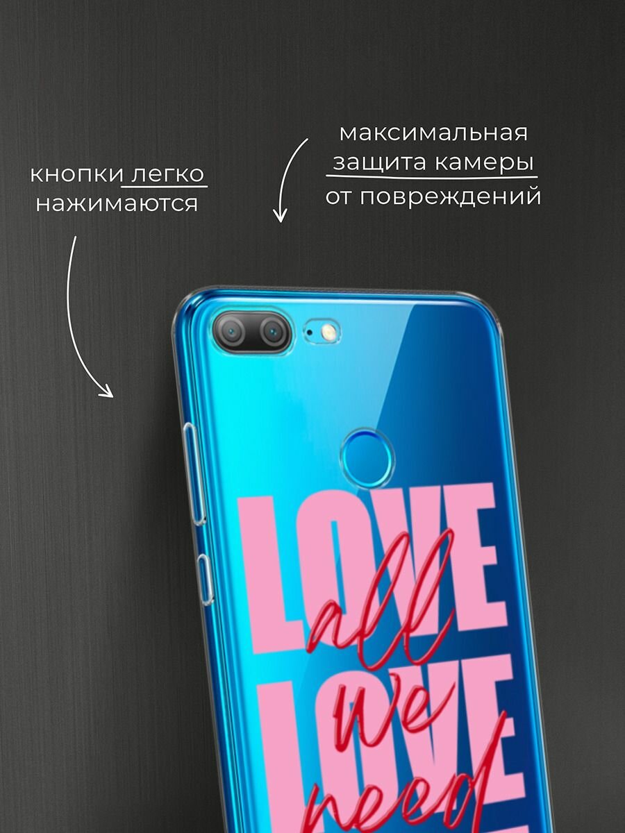 Чехол на Honor 9 Lite / Хонор 9 Лайт с принтом "All we need is love" — фото 1