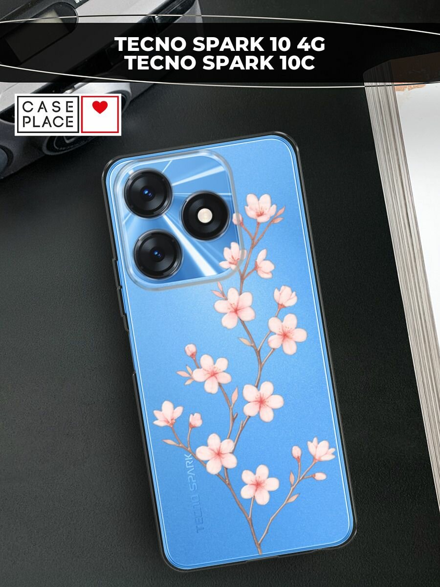 Чехол на Tecno Spark 10/10C / Текно Спарк 10/10С с принтом "Веточка сакуры 2"