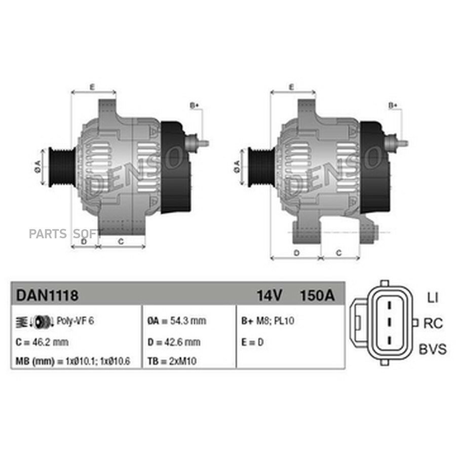 Генератор от официального дистрибьютора, DENSO, артикул DAN1118