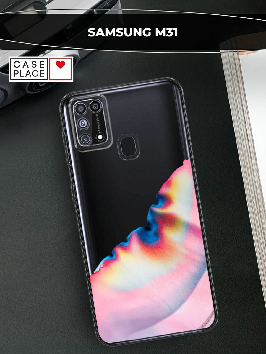 Чехол на Samsung Galaxy M31 / Самсунг Галакси М31 с принтом Розовая акварель, прозрачный