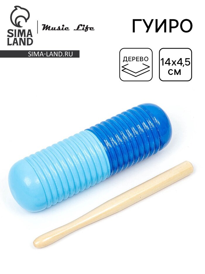 Музыкальный инструмент Гуиро Music Life трещотка, 14×4.5 см, синий с голубым