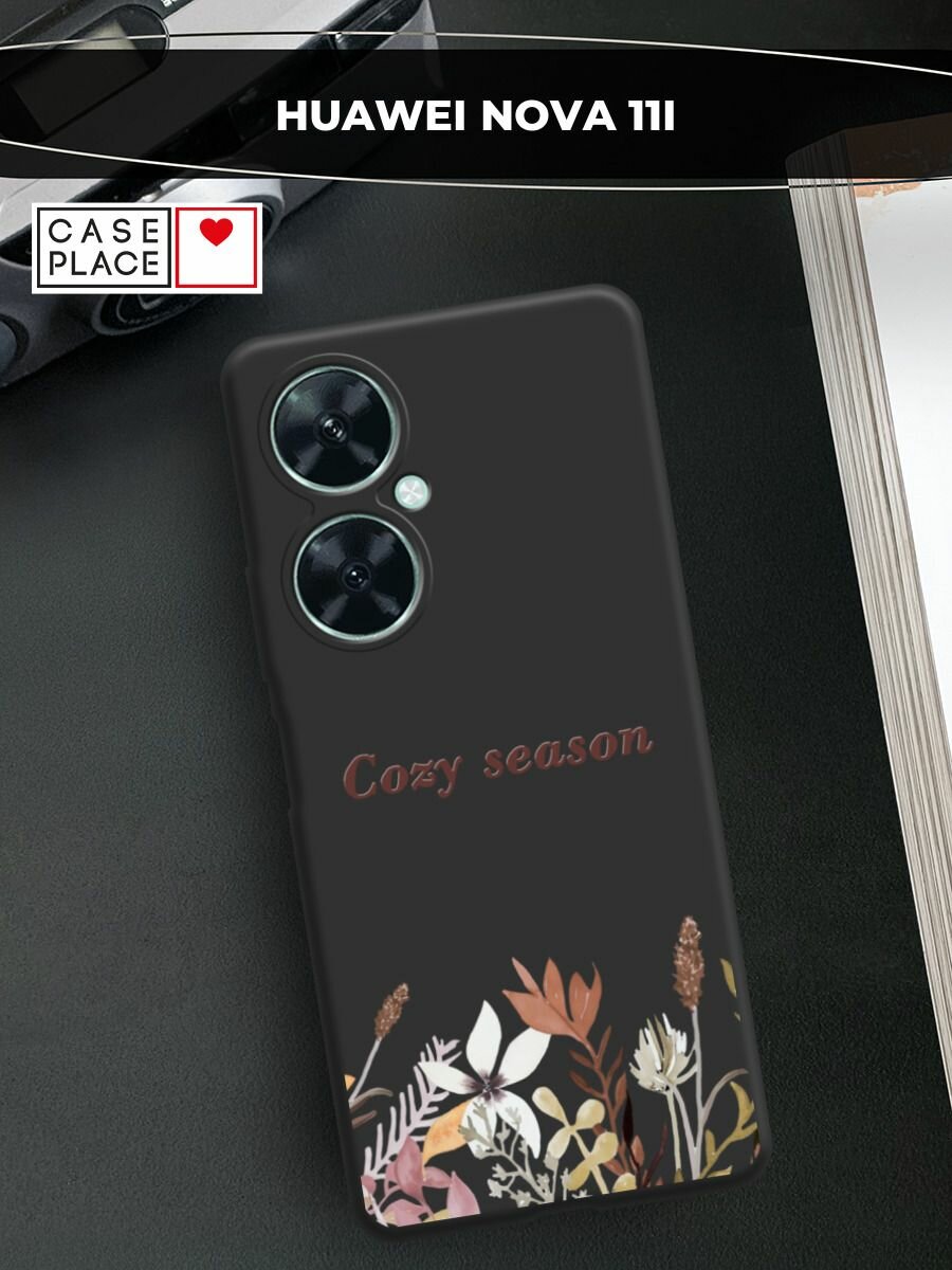 Чехол на Huawei Nova 11i / Хуавей Нова 11i с принтом Cozy Season 2