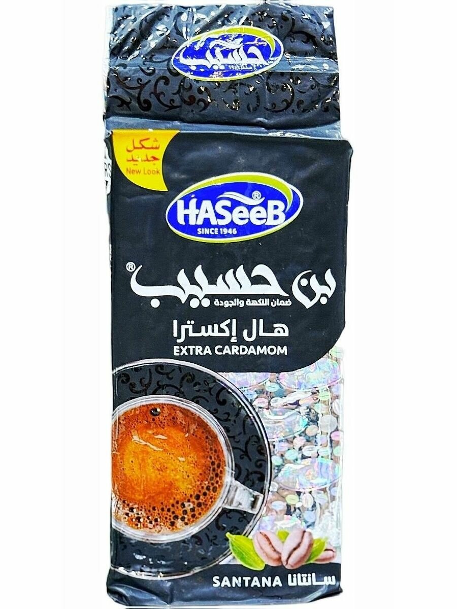 Кофе молотый с кардамоном экстра, "HASeeB", Extra Cardamon. 200г
