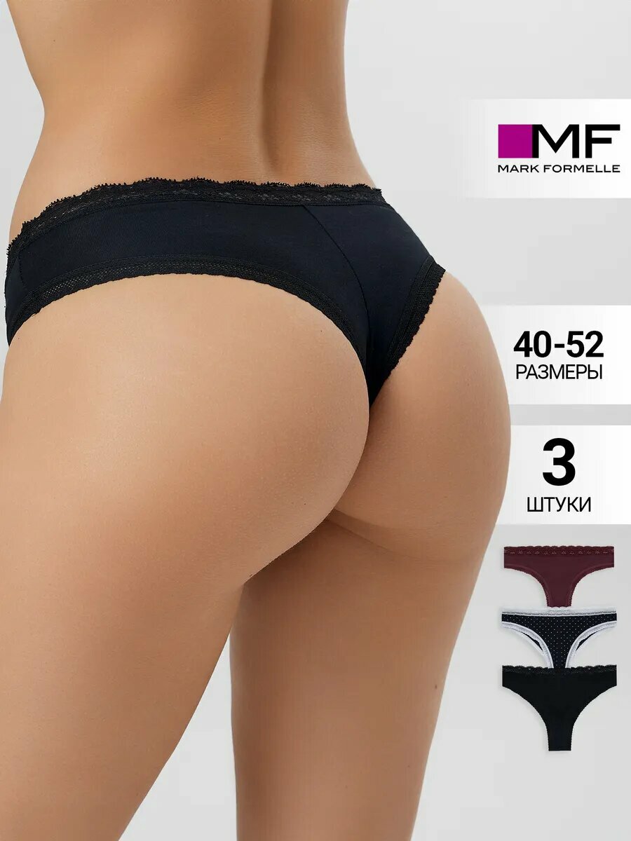 Трусы для женщин, комплект
