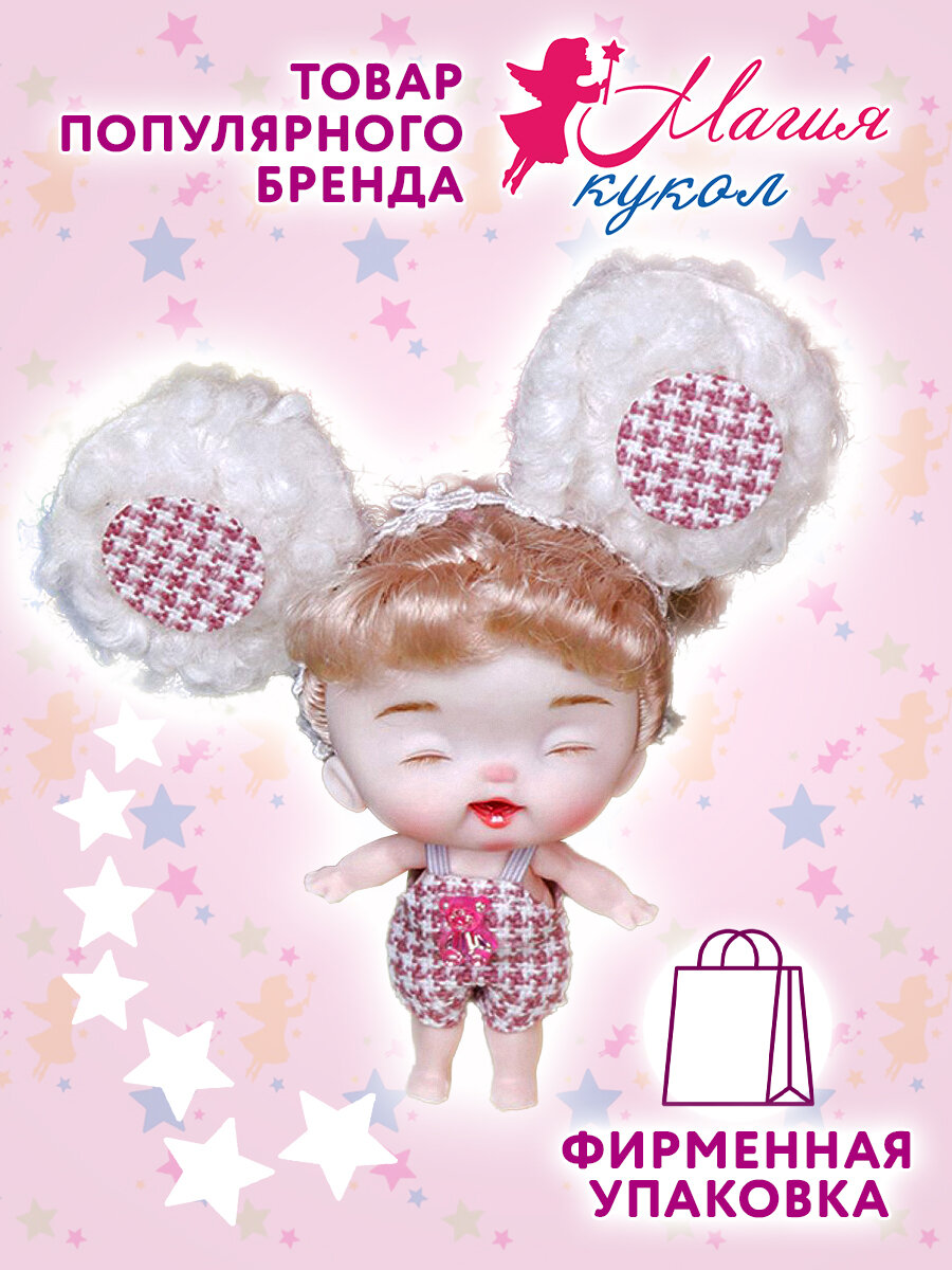 Кукла Куколка колекционная "Стильная клетка" Удивительные глазки, в подарочной упаковке "Магия кукол"