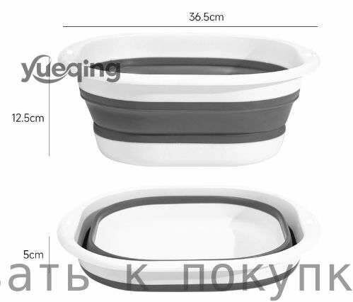 Таз "Для дома", 40 л