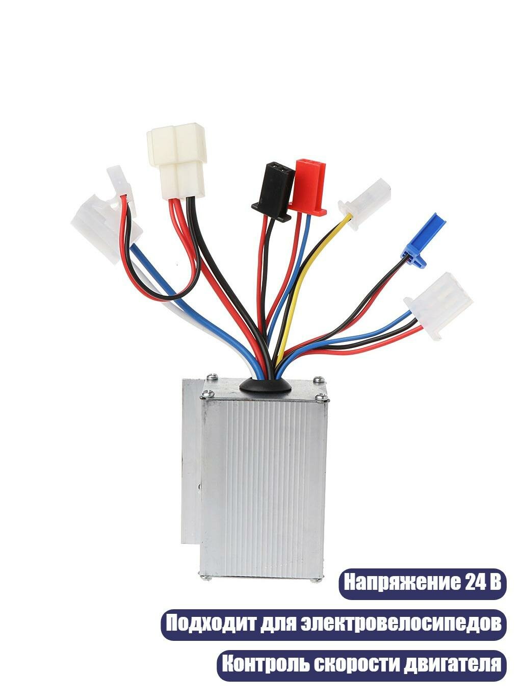 Контроллер скорости мотора 24В 250Вт