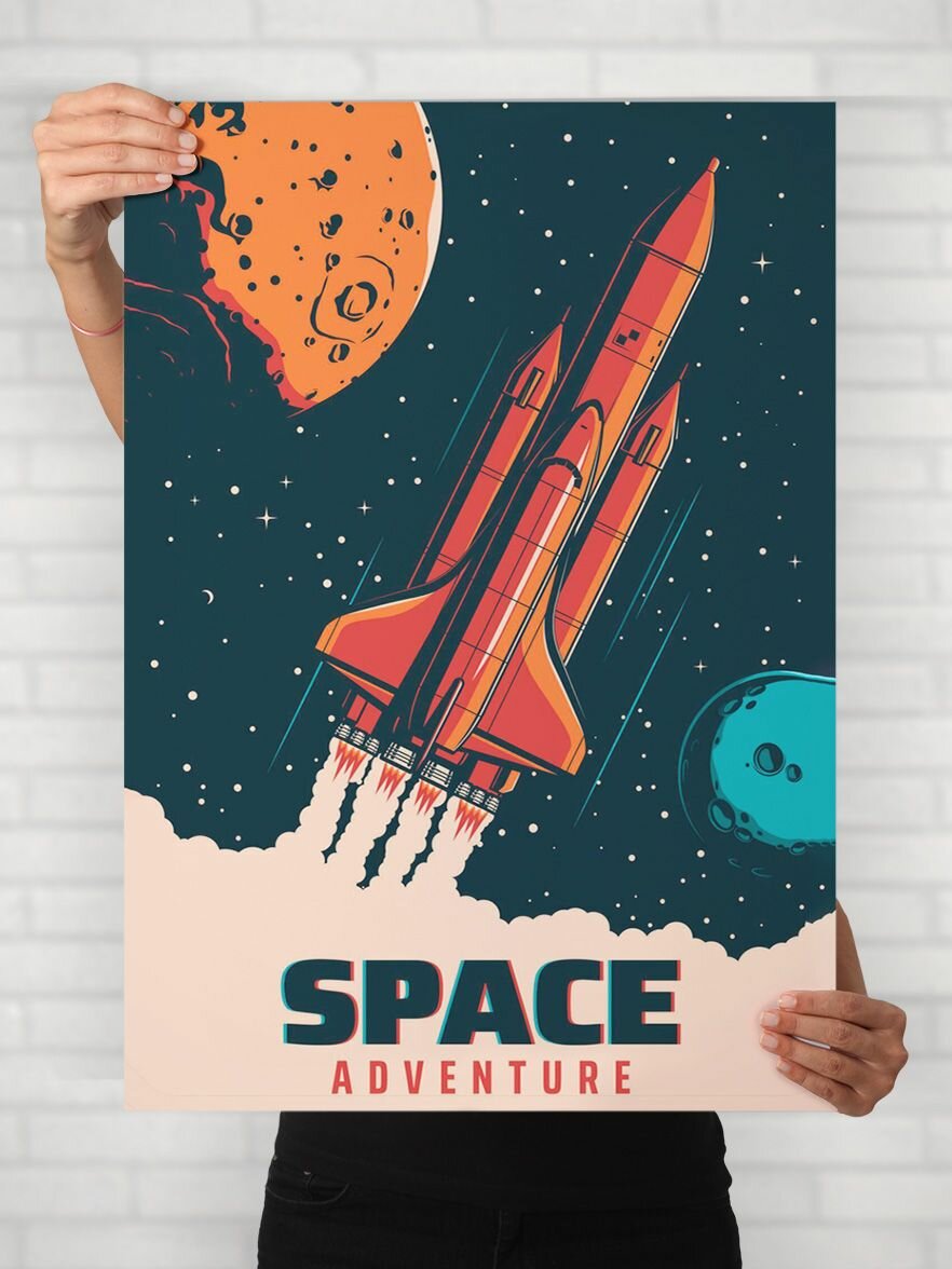 Плакат на стену для интерьера Космос и Астрономия (Ракета 4) - Постер по вселенной формата A1 (61x84 см)