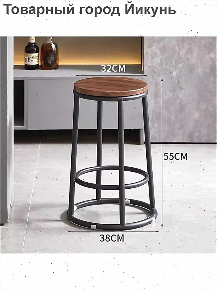 Полубарный стул, 1 шт.