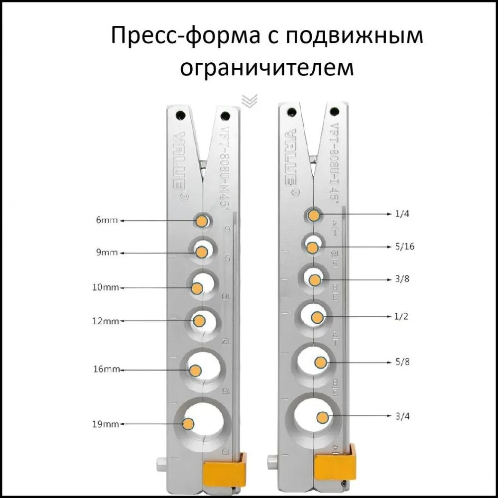 Развальцовщик VALUE VFT-808U-MIS 1/4"-3/4" Набор для развальцовки медных и алюминиевых труб в кейсе — фото 1