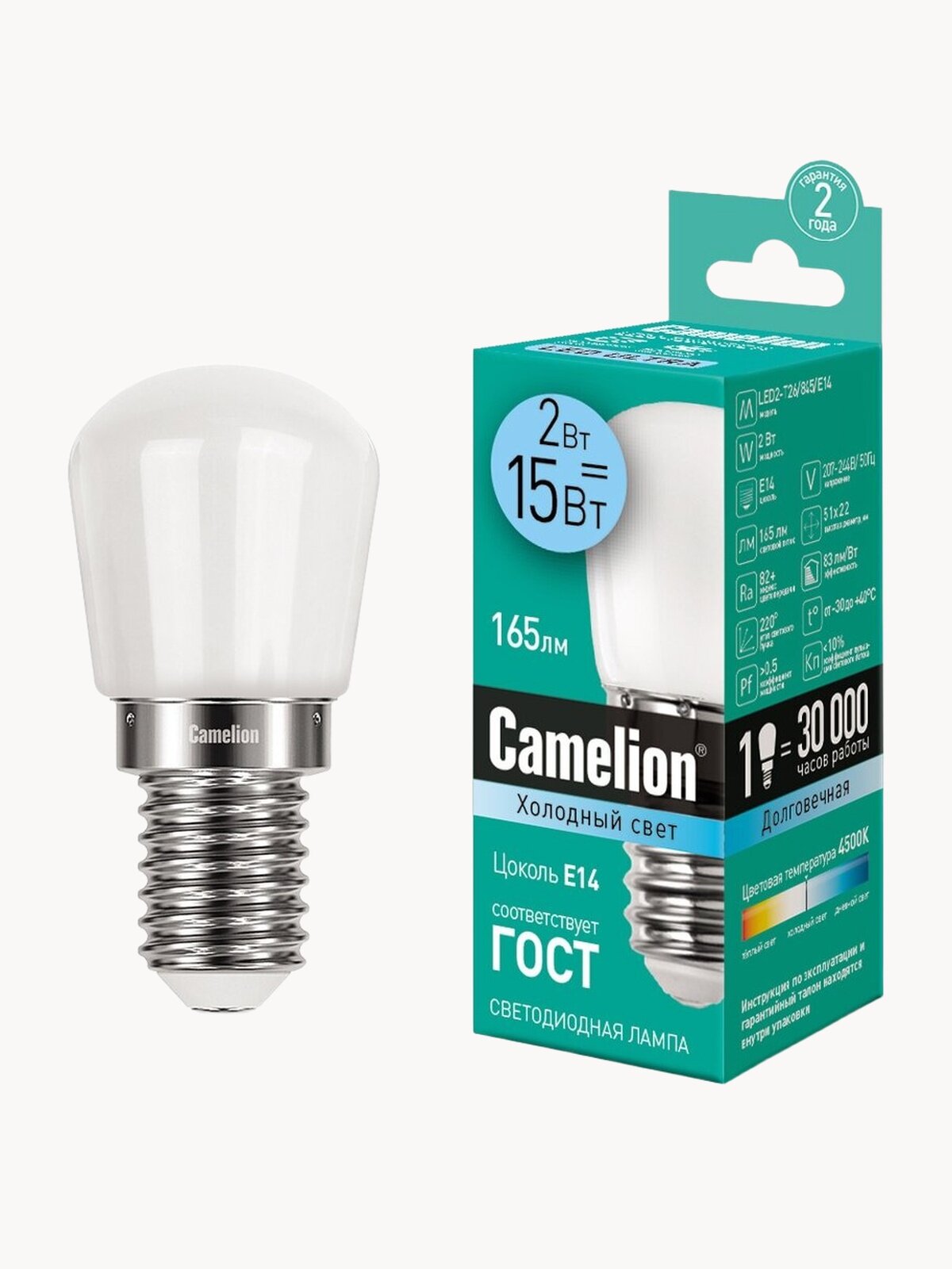 Лампочка для холодильника и швейной машинки Camelion LED2 T26 845 E14 светодиодная лампа