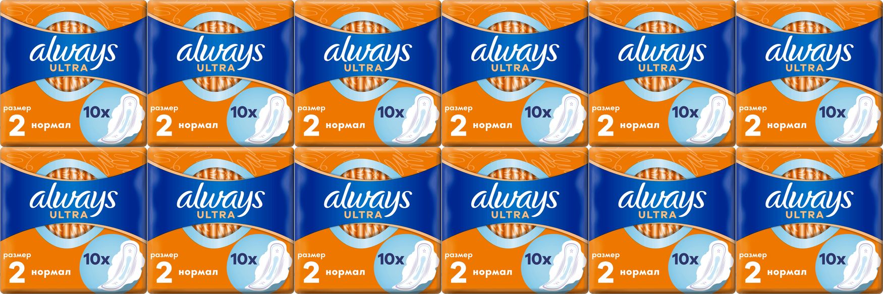 Прокладки с крылышками гигиенические Always Ultra Normal 2 капли, комплект: 12 упаковок по 10 шт
