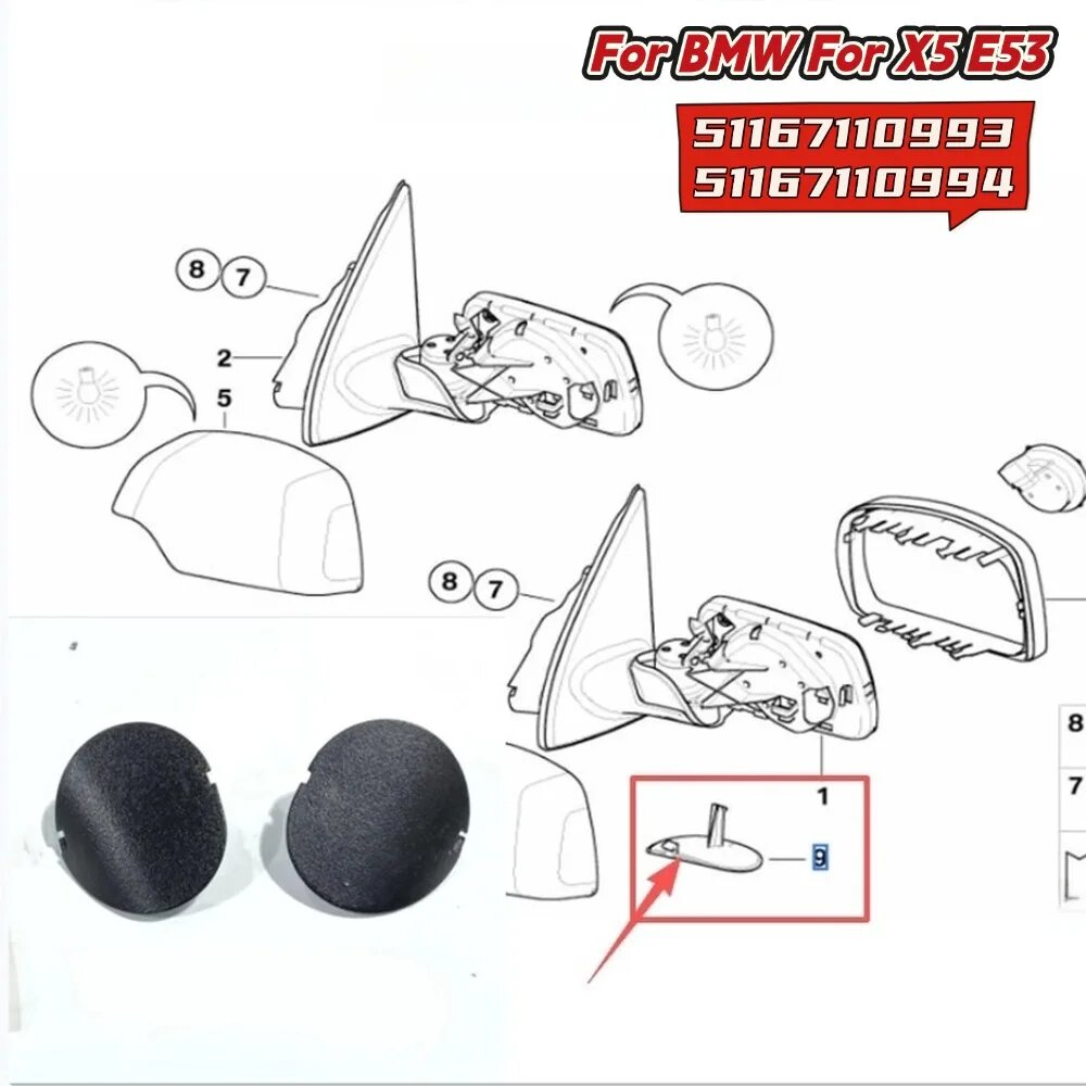 Комплект из 2 накладок на зеркала заднего вида для BMW X5 E53, артикулы 51167110993, 51167110994, сменные накладки на зеркала, внешние аксессуары