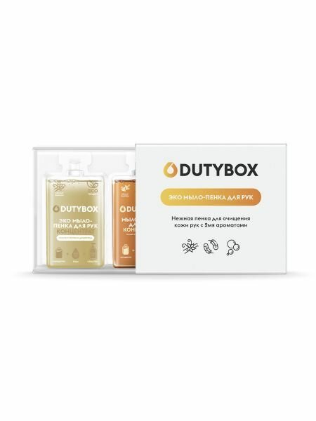 Мыло-пенка "Dutybox" "Hands" "Ваниль+Чабрец" набор для рук концентрат 2шт по 50мл