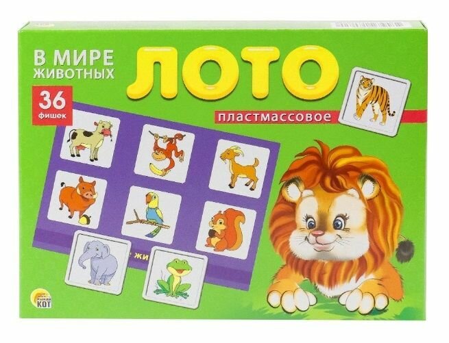 Развивающее лото для малышей - 36 фишек + 6 игровых поля