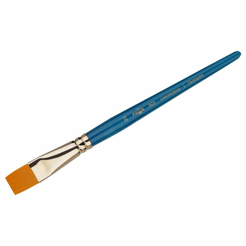 Кисть художественная синтетика Гамма "Галерея", плоская №20, короткая ручка, 299992