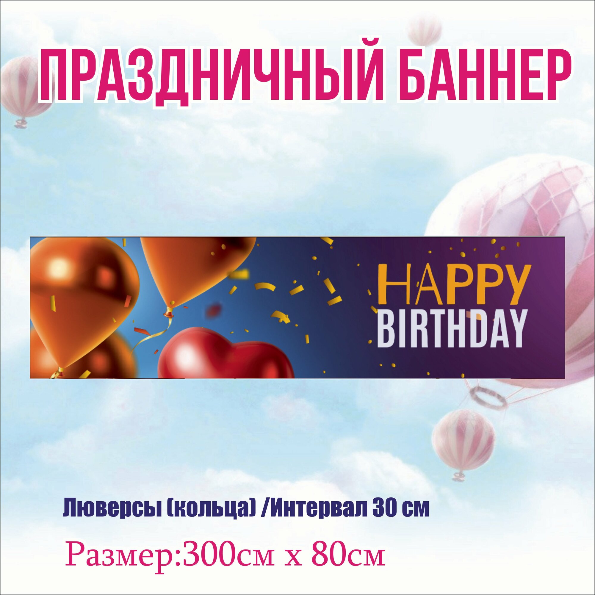 Фотофоны
