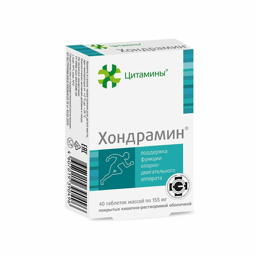 Цитамины Хондрамин Классик 40 таблеток, для суставов