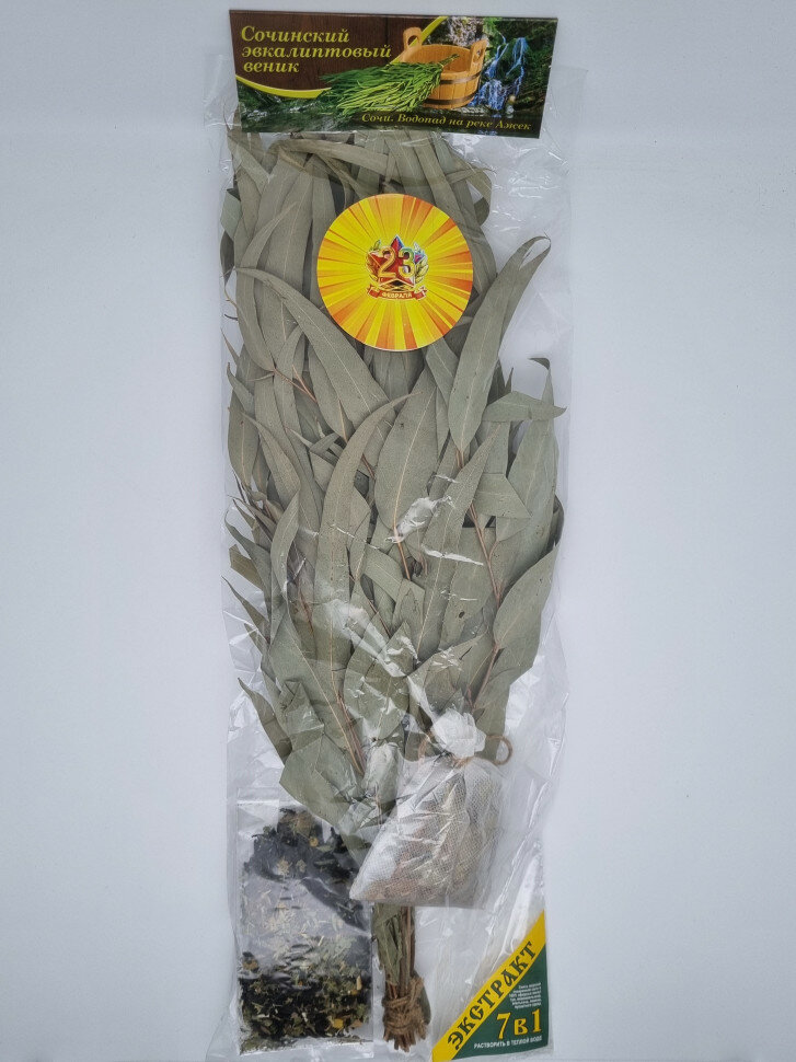 Подарочный набор с 23 февраля для бани с веником №2