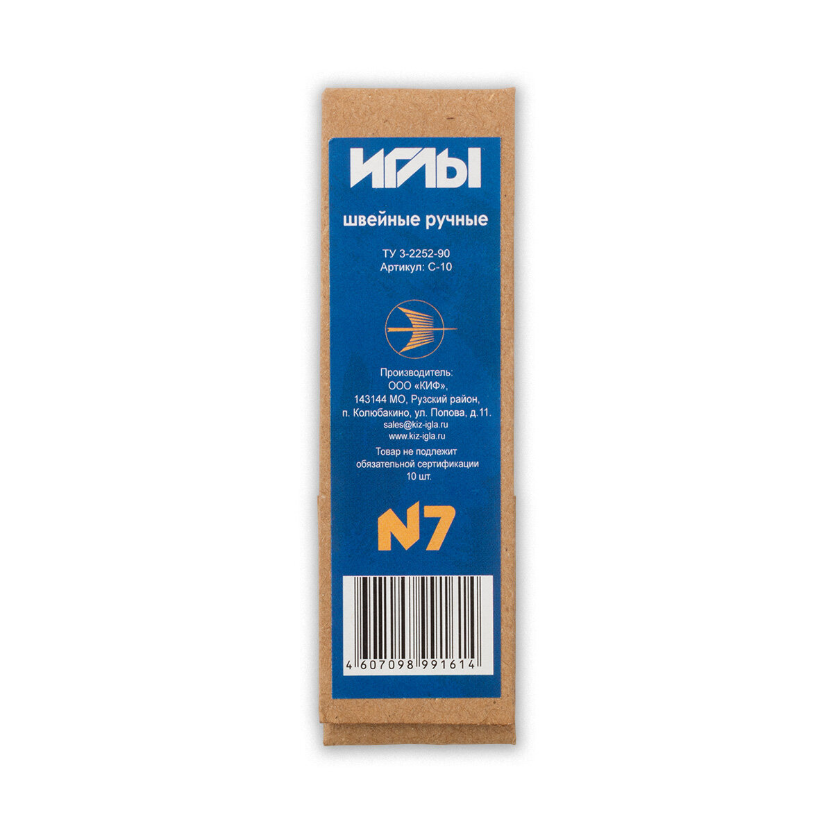 PИглы для ручного шитья С-10 №7 в конверте, набор 10 шт для точной строчки