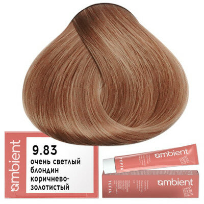 Крем-краска для волос AMBIENT 9.83 Tefia