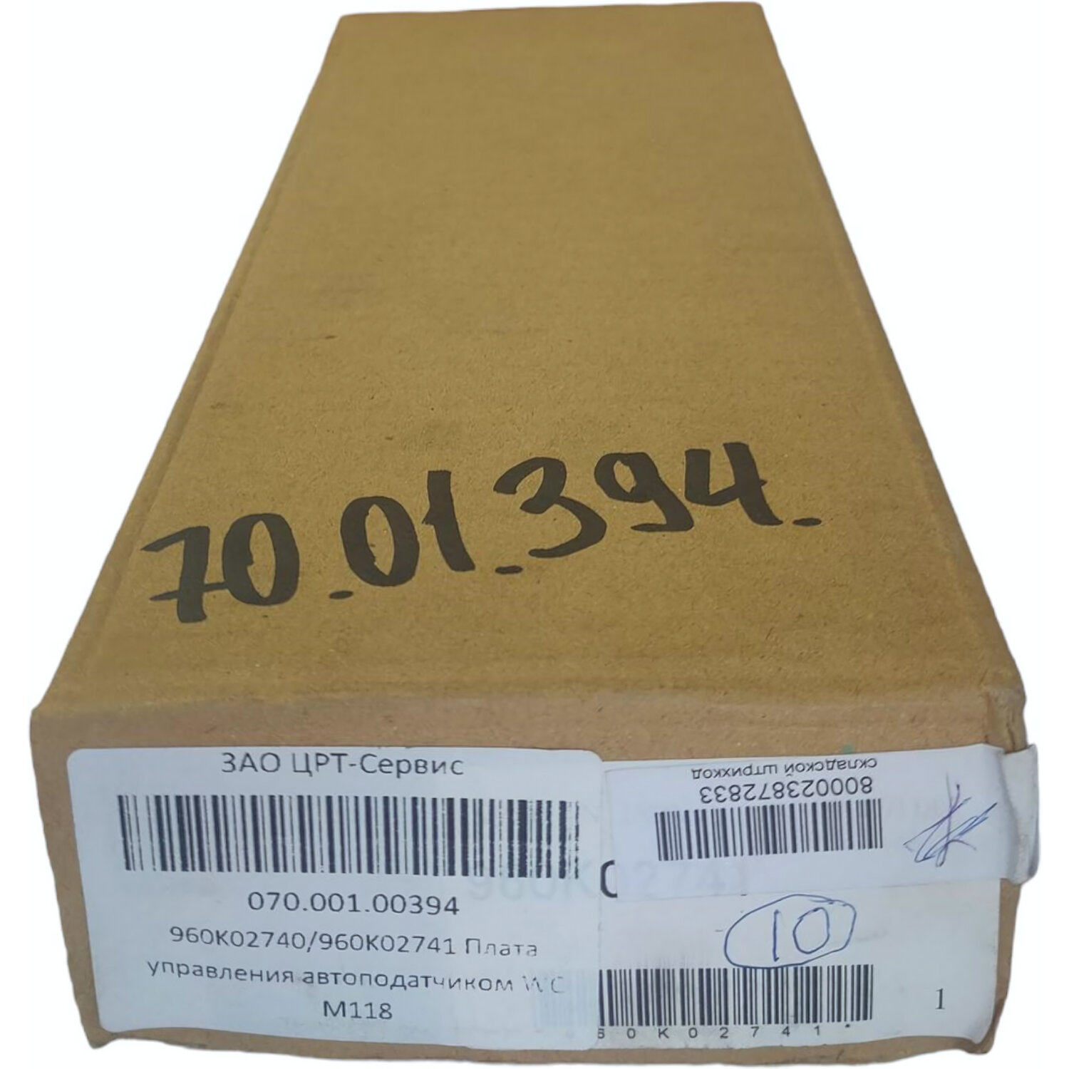 960K02740 Плата управления ADF Xerox для WC M118