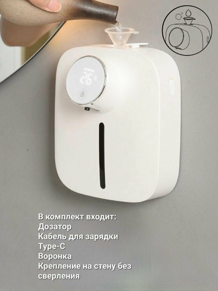 Диспенсер для мыла — фото 1