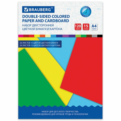 Набор цветного картона и бумаги А4 тонированных В массе, 60+60л. 15цв, BRAUBERG, Творчество, 115088