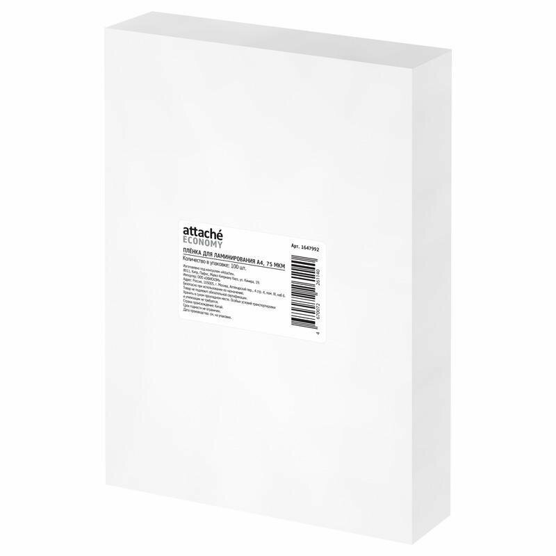 Пленка для ламинирования Attache Economy 216x303 мм А4 75 мкм глянцевая 100 штук в упаковке, 1647992