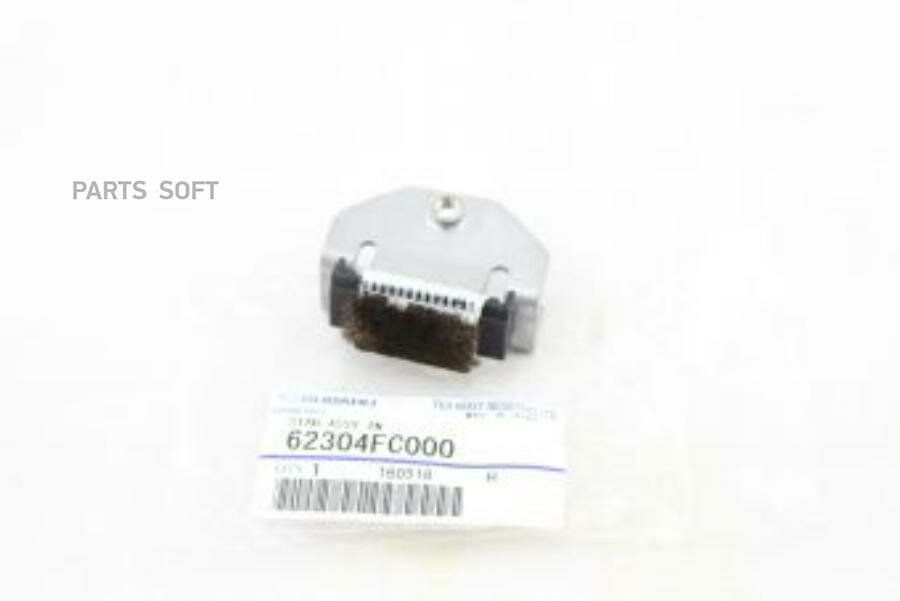 Фиксатор опускного стекла SUBARU арт. 62304FC000