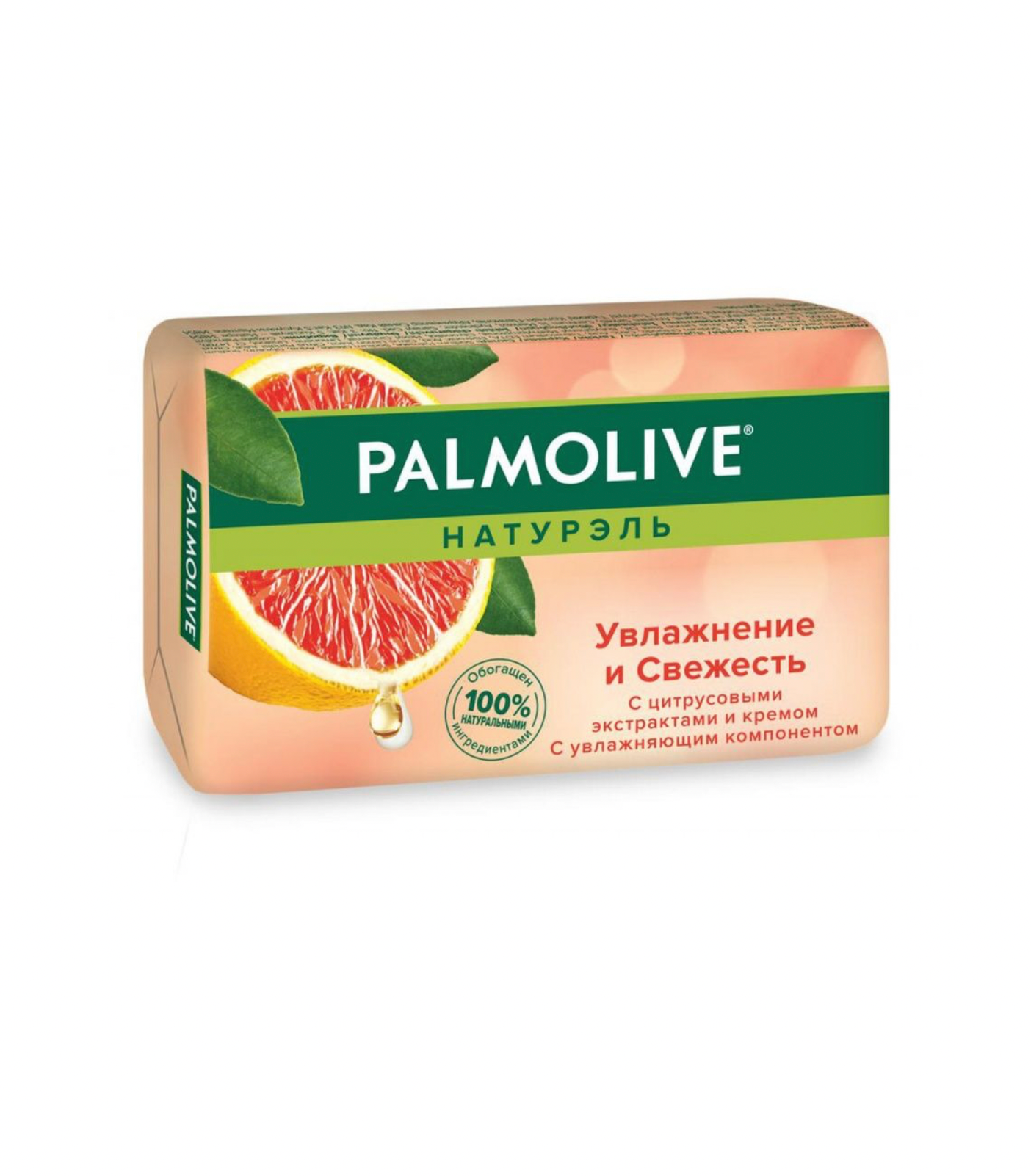 Палмолив / Palmolive - Мыло туалетное Увлажнение и свежесть Цитрус 90 г