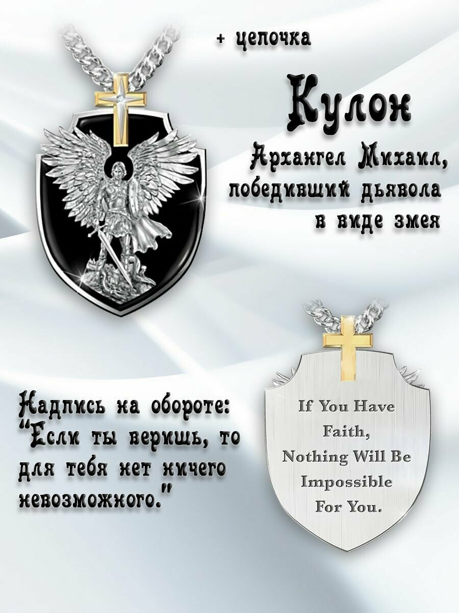 Колье, эмаль