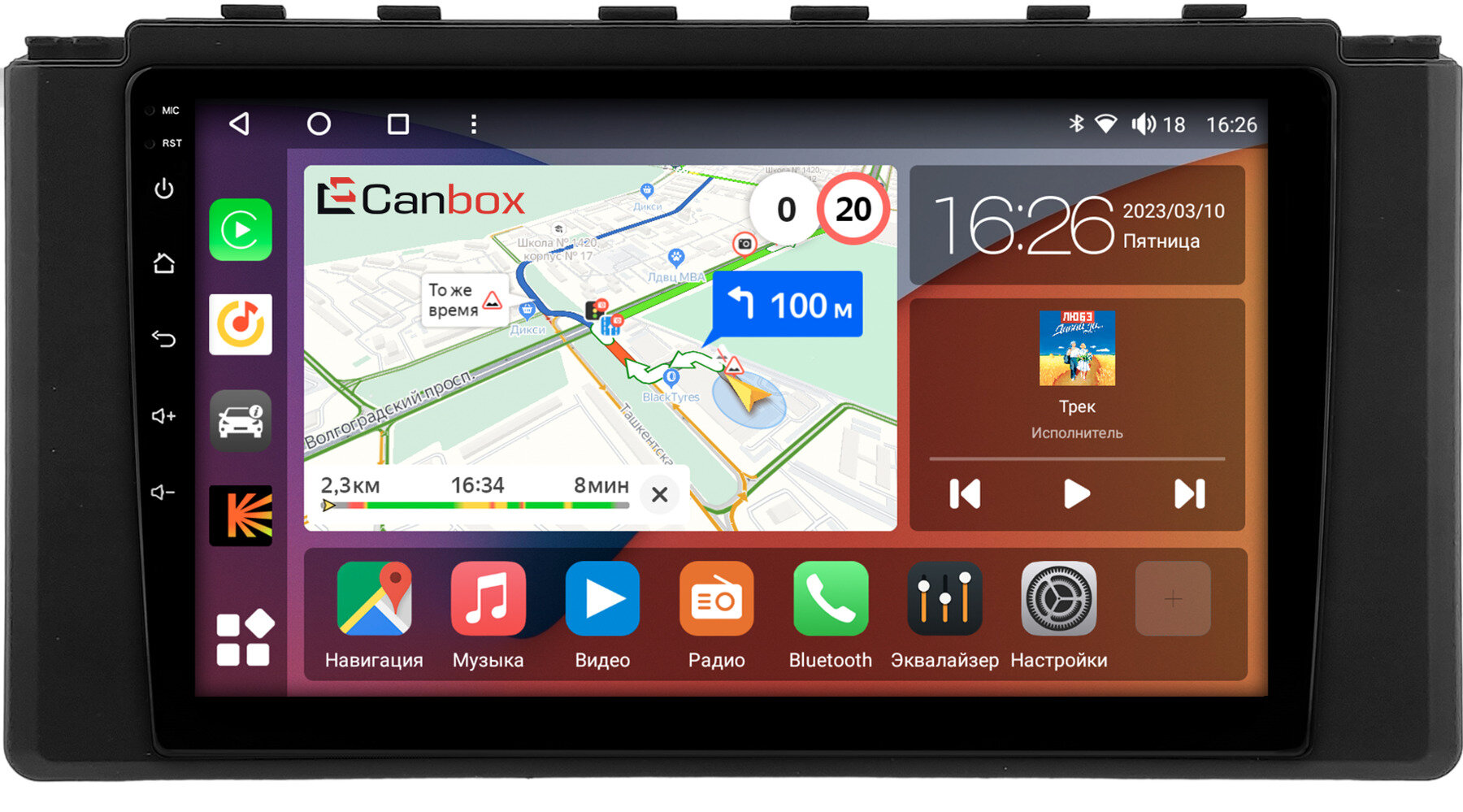 Штатная магнитола Subaru BRZ 2 2020-2024 Canbox Logic-i3 5737-9-0613 на Android 13 (4G-SIM, 6/128, DSP, 360, QLed)