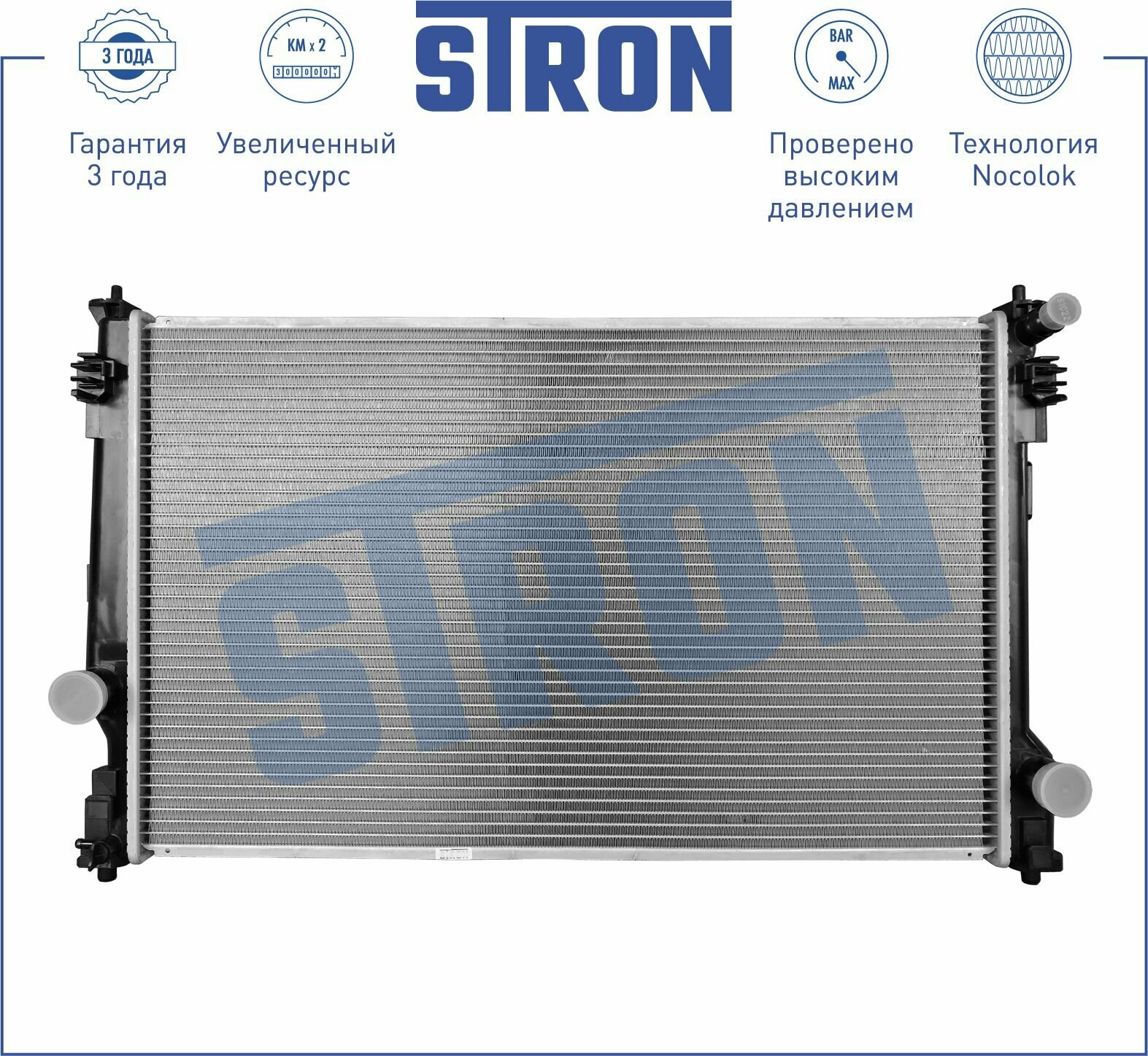 Радиатор охлаждения двигателя STRON для автомобиля LEXUS ES VII, TOYOTA CAMRY VIII, RAV 4 V, арт. STR0386