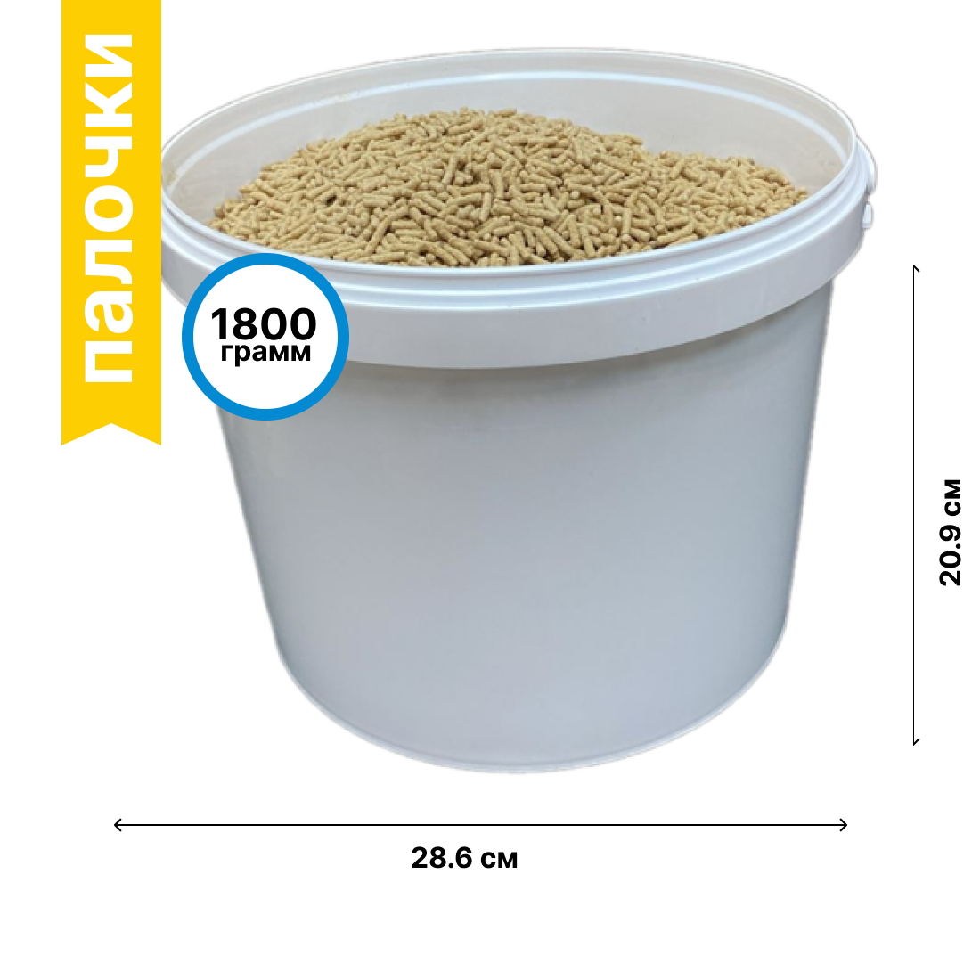 Комплексный корм в форме базовых палочек для рыб AQUA-GRANDE ведро 10000 мл.