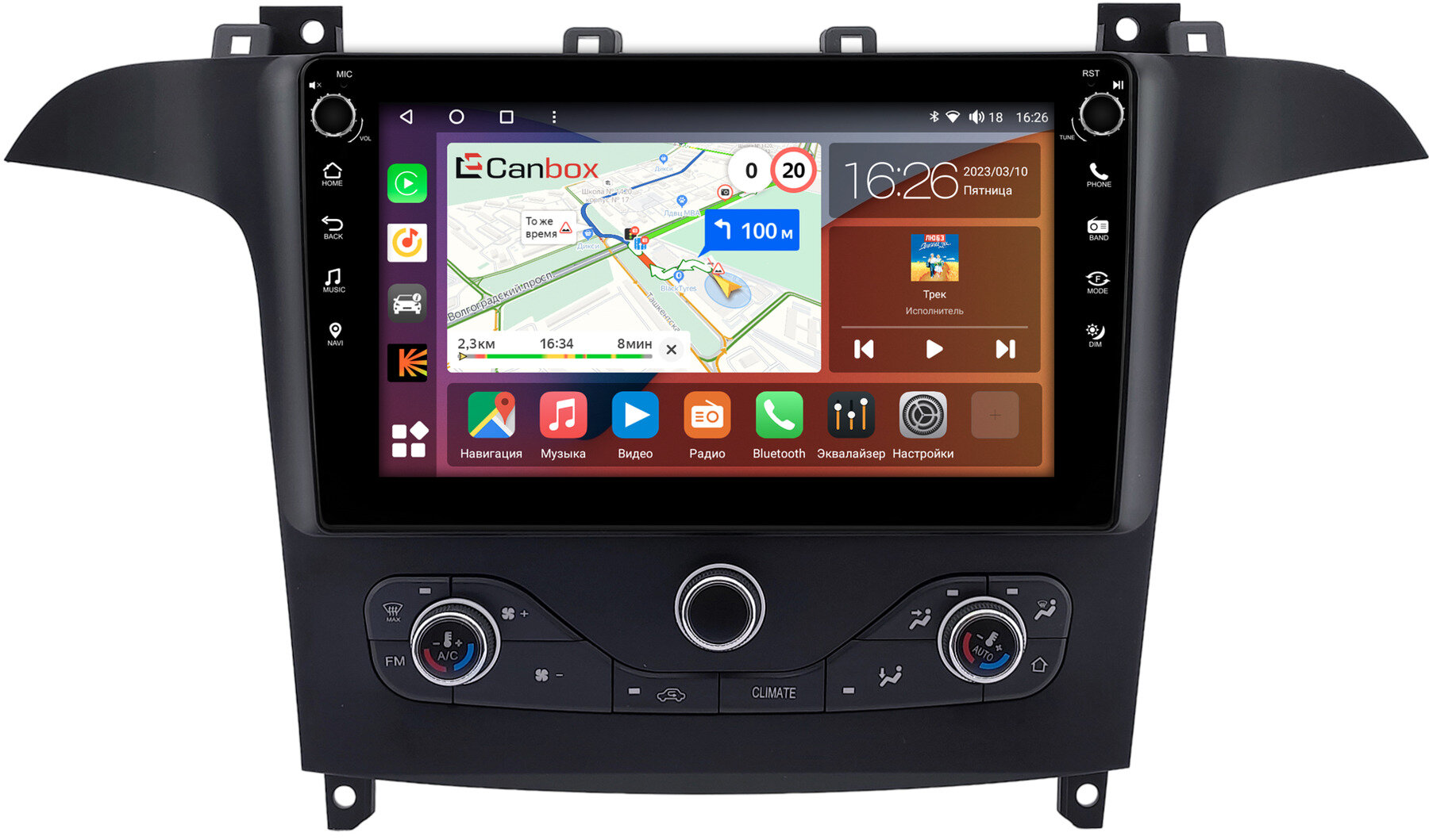 Штатная магнитола Ford S-Max, Galaxy 2 2006-2015 (авто с NAVI, Тип 2) Canbox H-Line 7803-9-0018 Android 10 (4G-SIM, 4/64, DSP, IPS) С крутилками