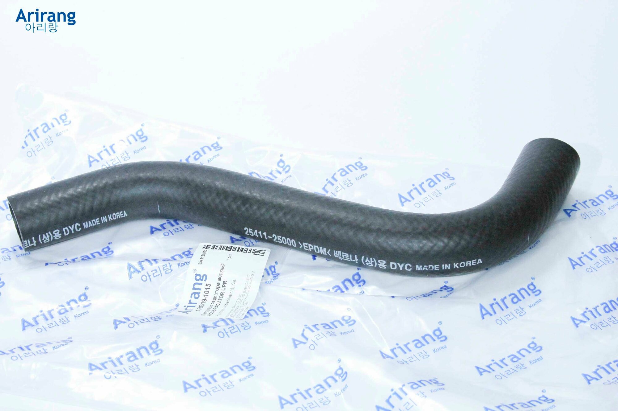 Патрубки верхнего подключения радиатора — купить по низкой цене на ...