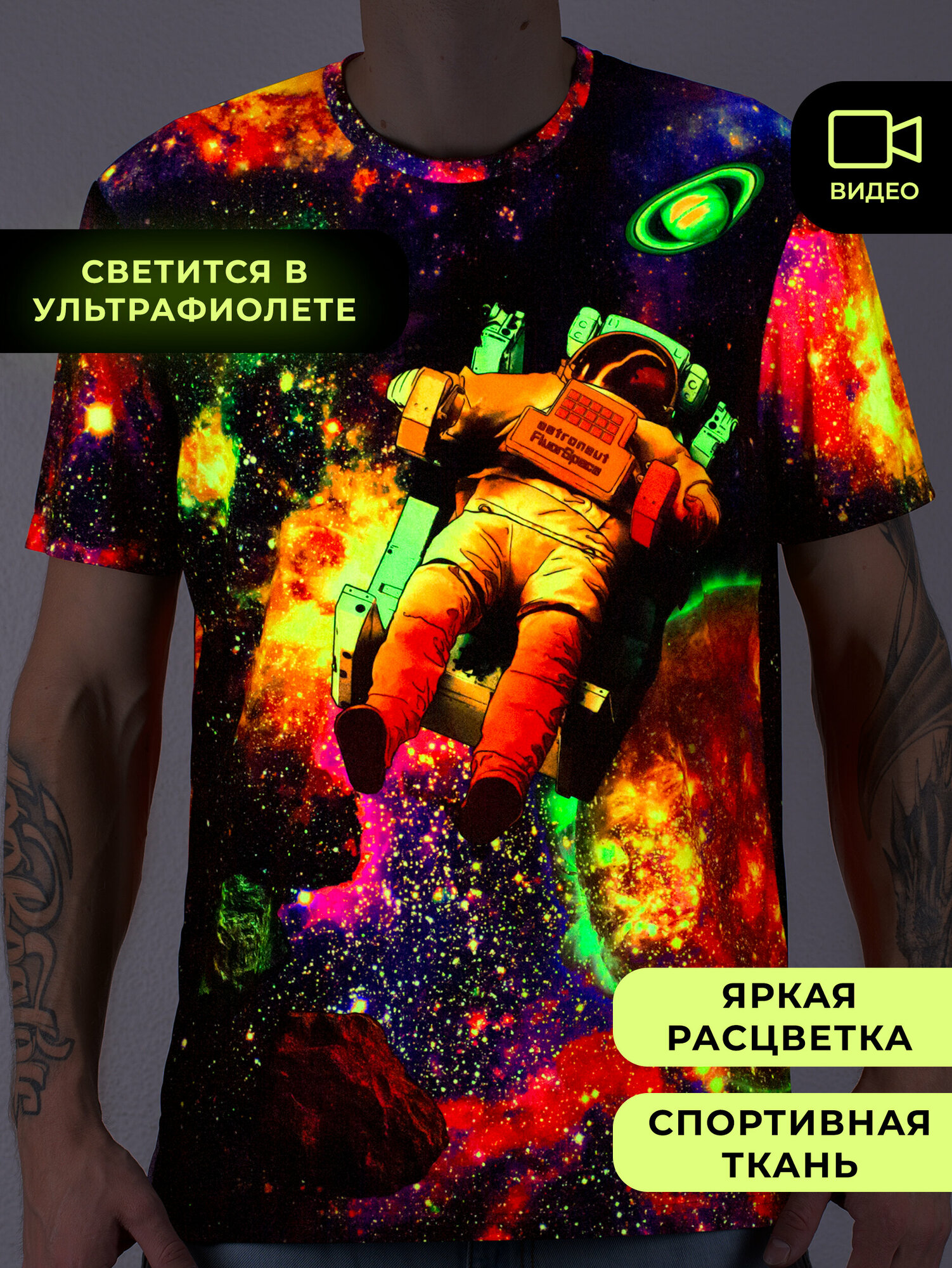 Футболка