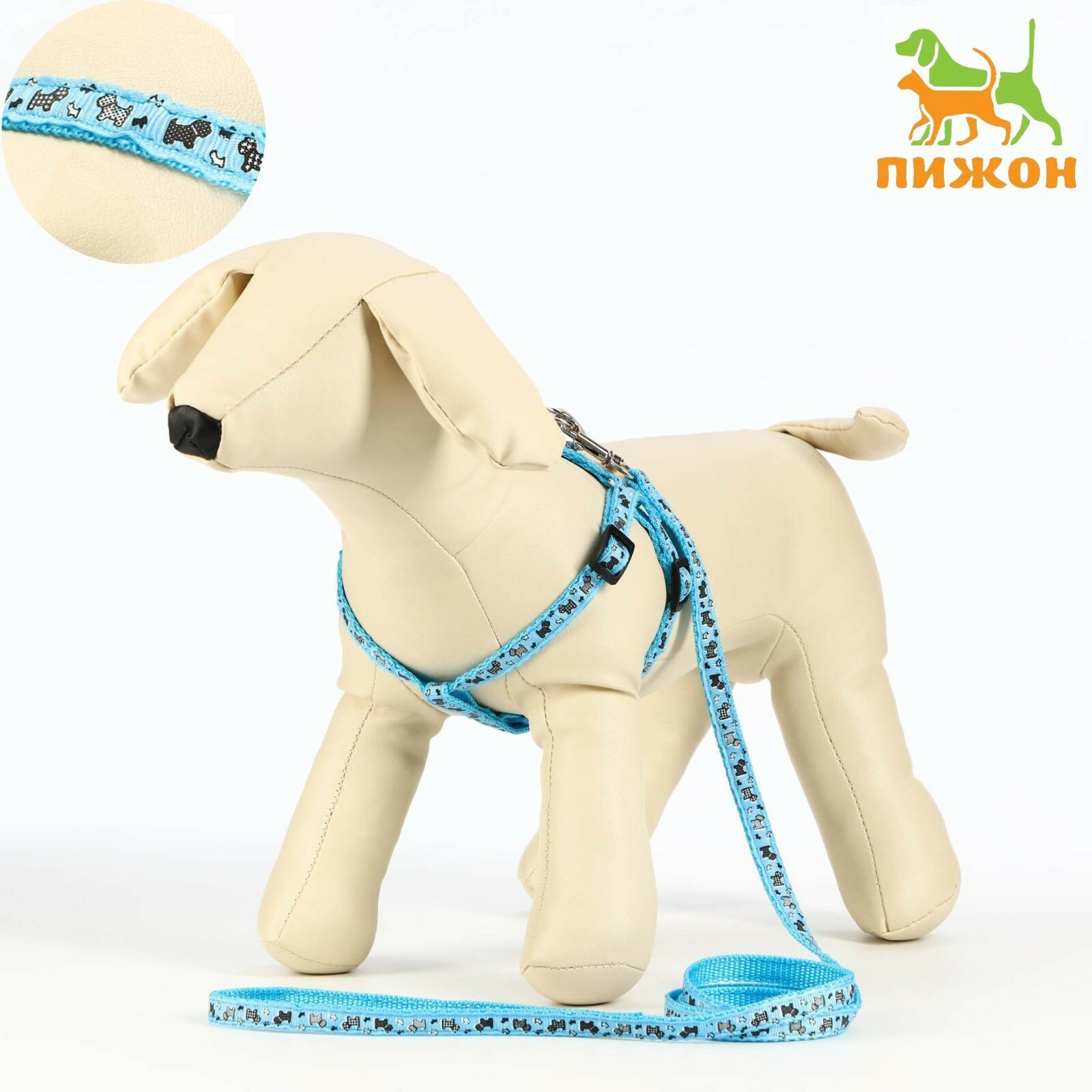 Комплект «Собачки», ширина 1 см, поводок 1.2 м, шлейка 23-35 см, голубой
