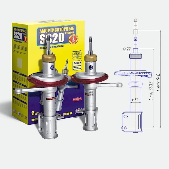 Амортизаторная стойка ВАЗ-1118 (с конической пружиной) передней подвески SS20 Комфорт оптима комплект (2 шт)