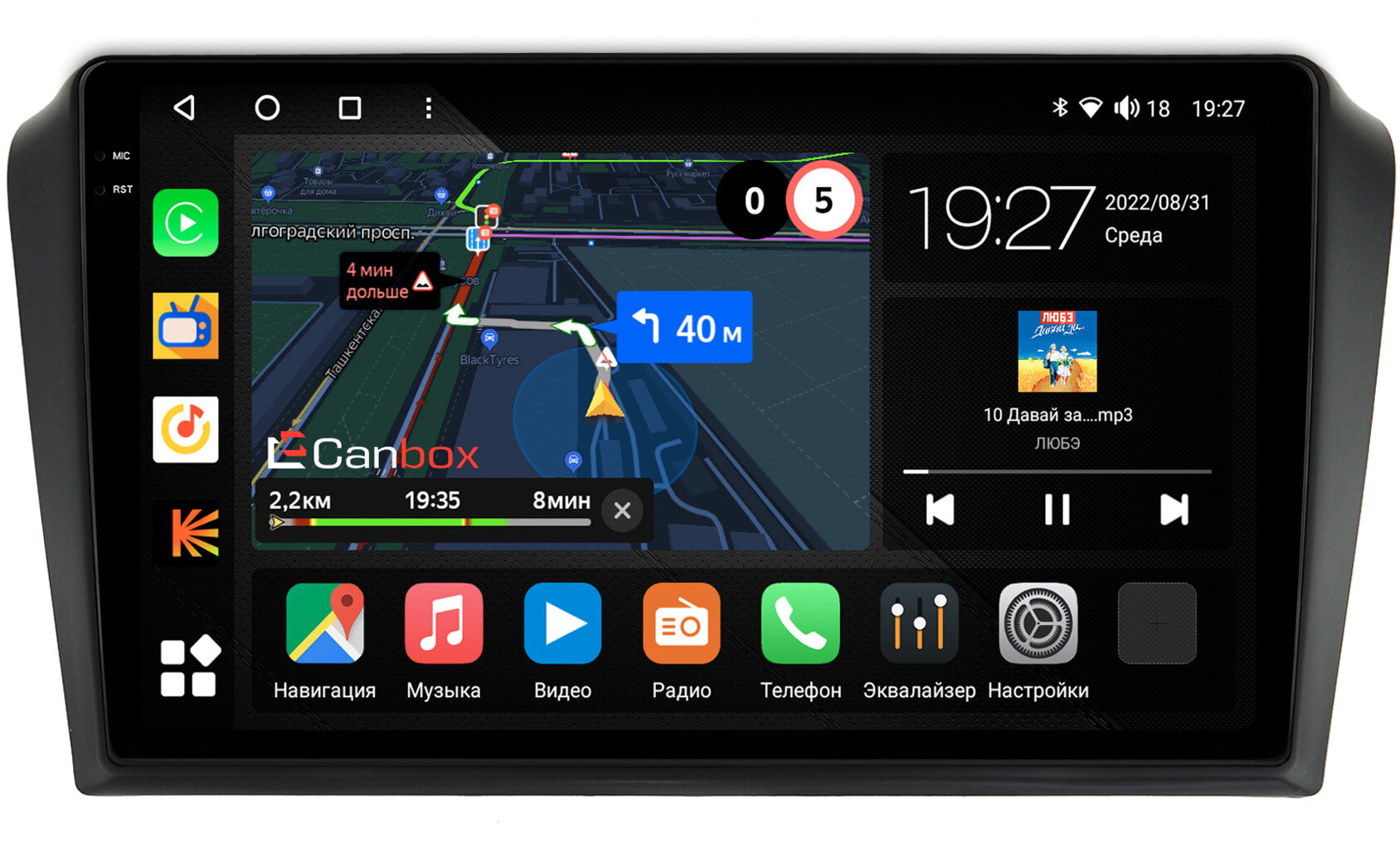 Штатная магнитола Mazda 3 (BK), Axela 2003-2009 Canbox M-Line 2K 4179-9032 на Android 10 (4G-SIM, 4/64, DSP, QLed)