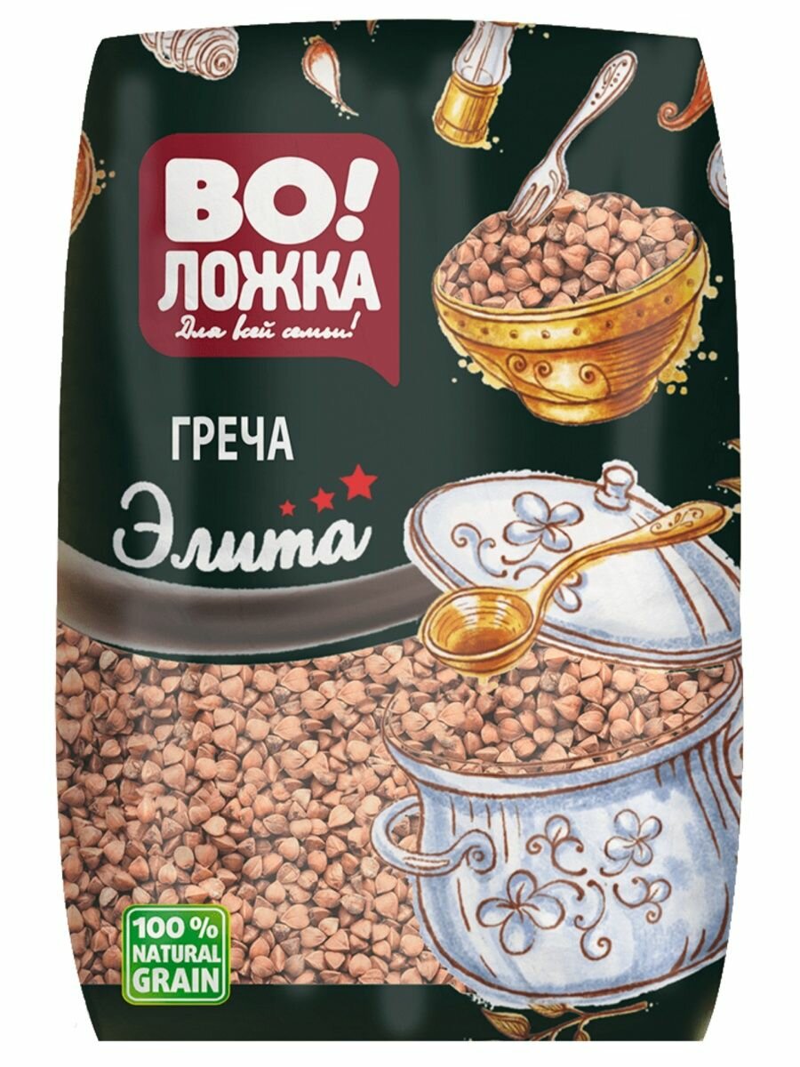 Крупа гречневая Элита высший сорт 800г Воложка (мягкая упаковка + картонная коробка)