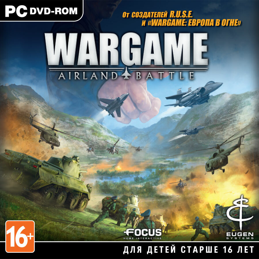 Игра для компьютера: Wargame. AirLand Battle (Jewel диск) Лицензионный диск